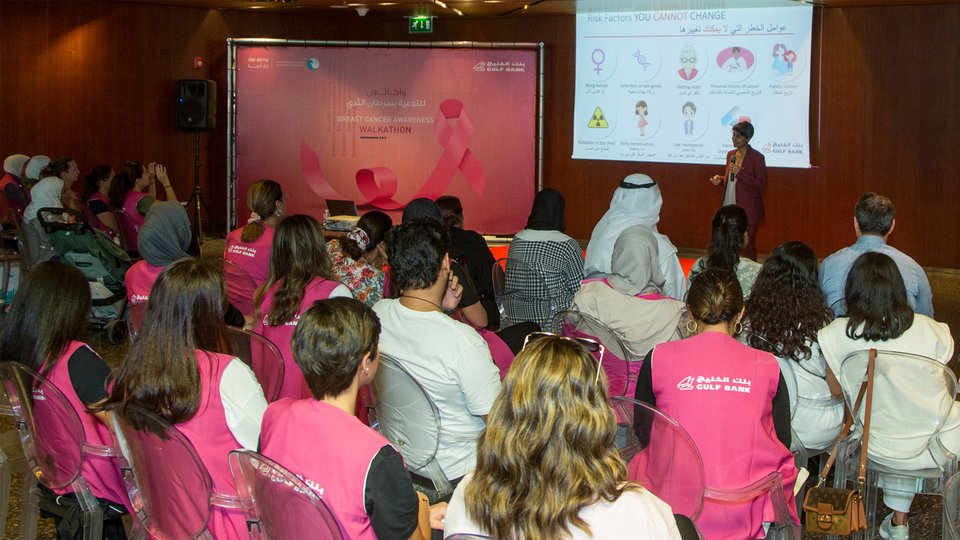 Gulf Bank Holds Employee Seminar in Breast Cancer Awareness Month ...